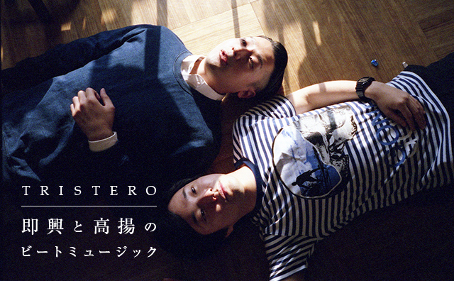 即興と高揚のビートミュージック「TRISTERO」-同世代のニューカマー | MOUTAKUSANDA!!! magazine [モウタク ...